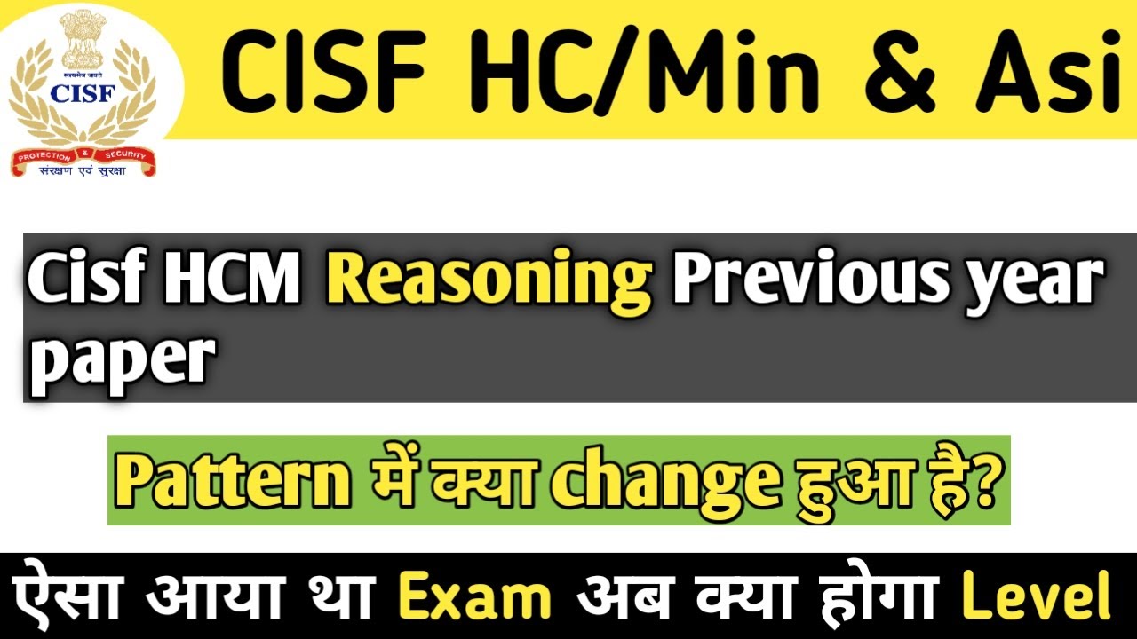 cisf hcm reasoning previous year Questions paper,cisf HCM previous year ...