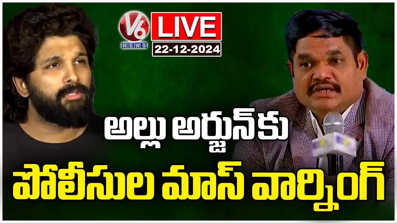 LIVE : ACP Sabbathi Vishnu Murthy Mass Warning To Allu Arjun | V6 News ...