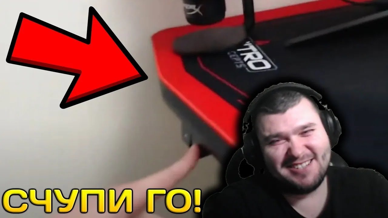 4a1a си СЧУПИ НОВОТО БЮРО! - YouTube