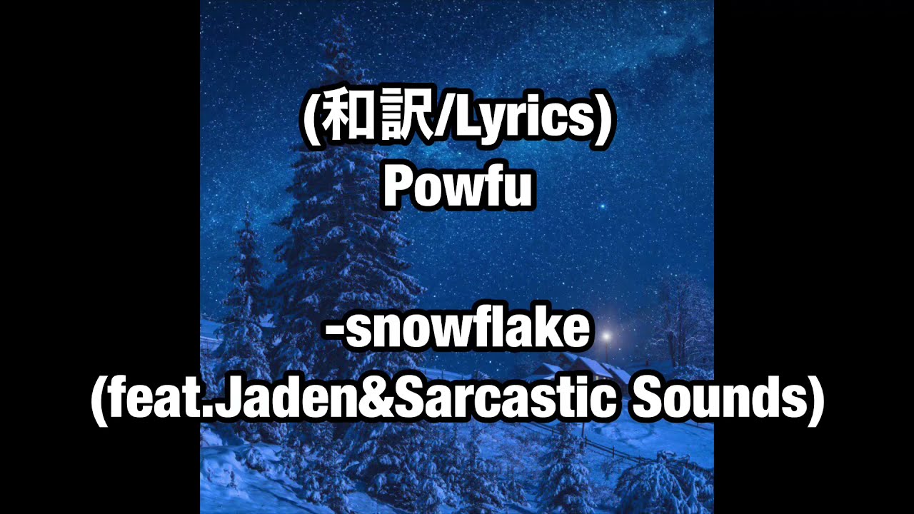 【和訳/Lyrics】Powfu - snowflake(feat.Jaden&Sarcastic Sounds) - YouTube