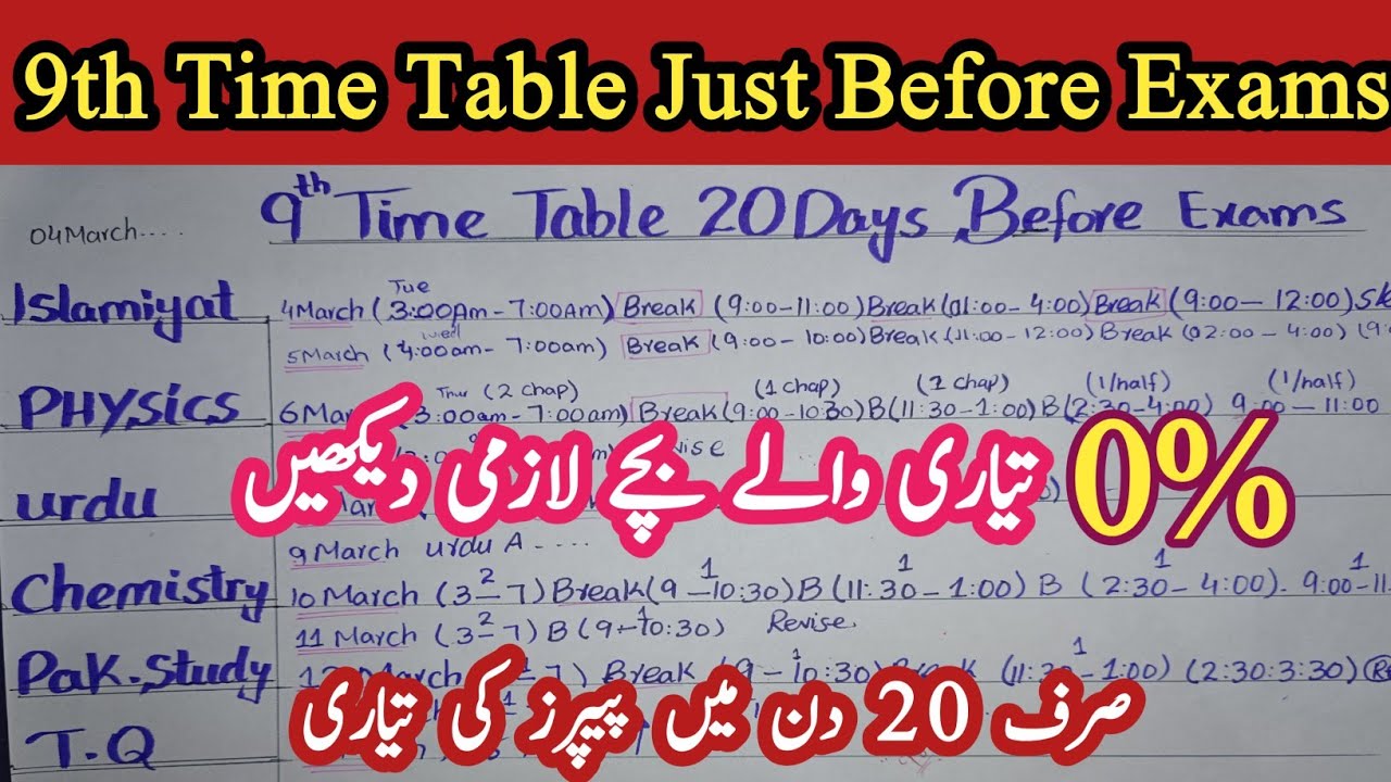 9th Time Table Before Exams | World best time table for paper ...