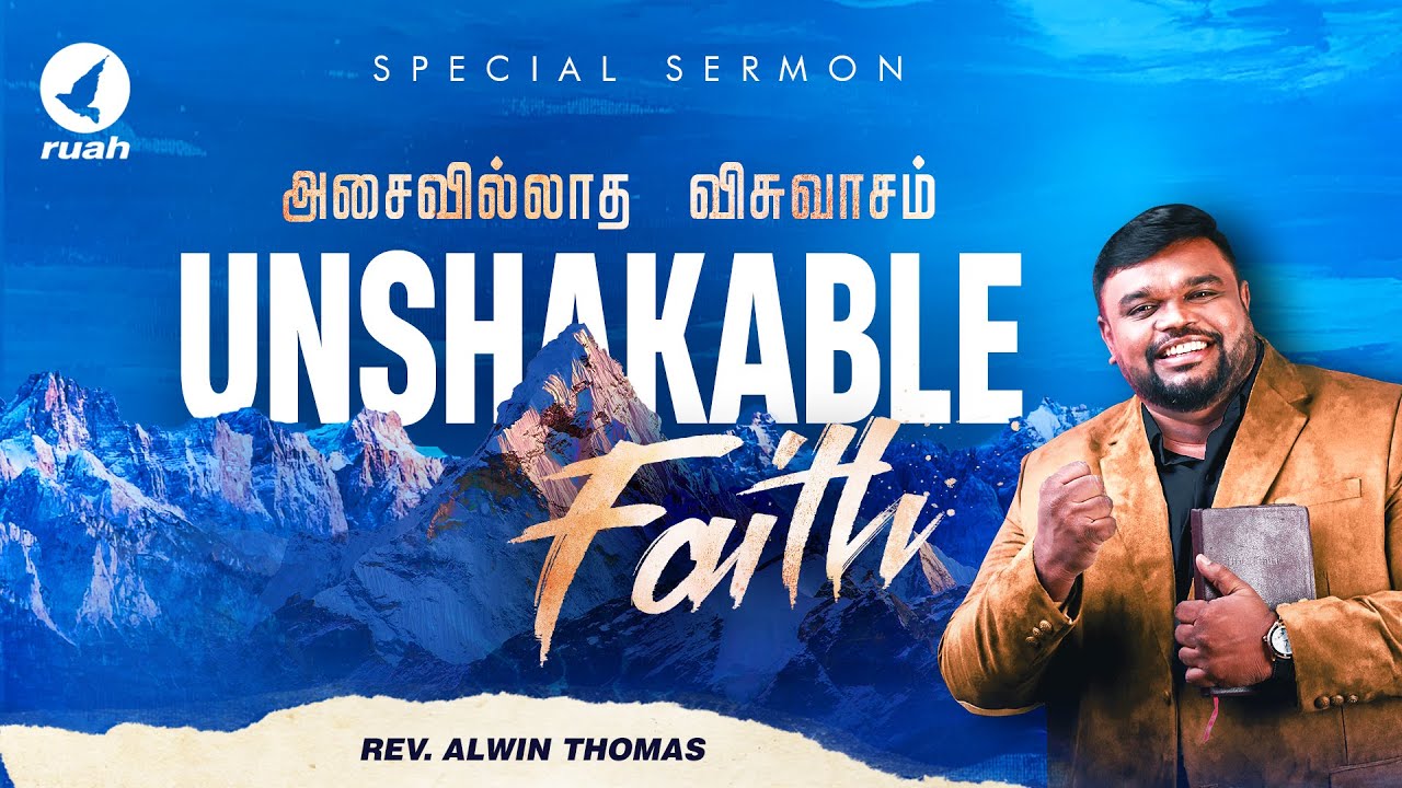UNSHAKABLE FAITH ..! | Special Message - REV. ALWIN THOMAS | #alwinthomas - YouTube