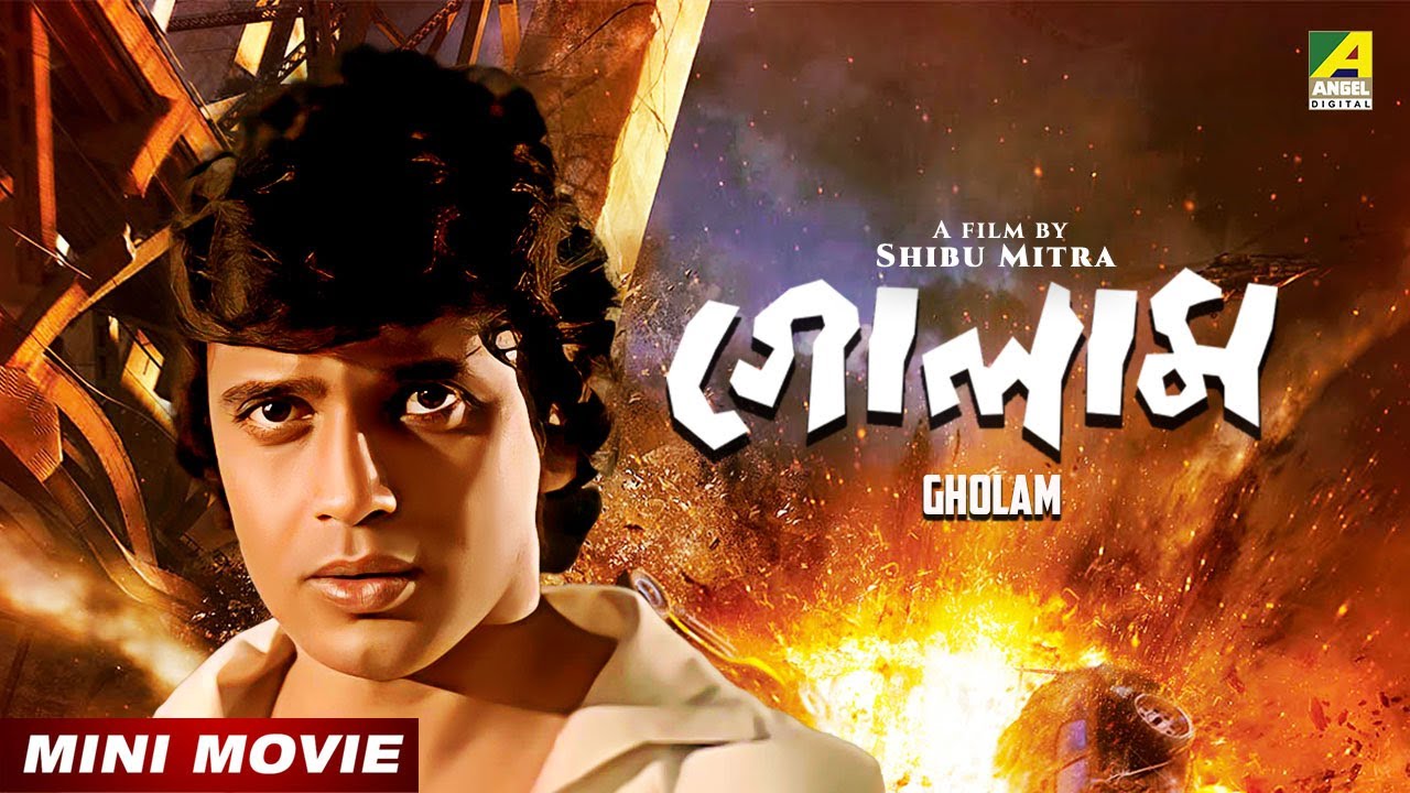 Gholam | গোলাম | Bengali Action Movie | Mithun Chakraborty | Shakti ...
