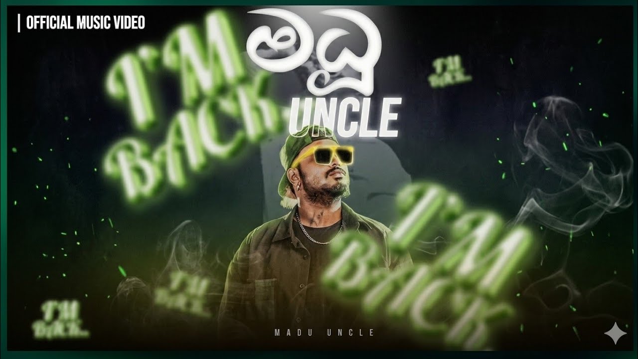 MADUWA - මධු Uncle (Official Music Video) - YouTube