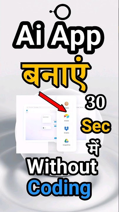 Best AI tools for create Ai App for free without Coding | AI App kaise banae without Coding # ...