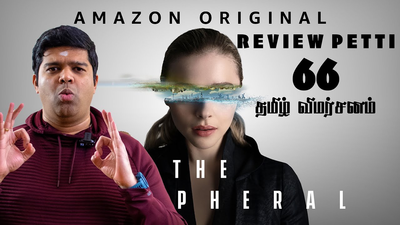 RVW 68 The Peripheral Tamil Review YouTube rvw-68-the-peripheral-tamil-review-youtube