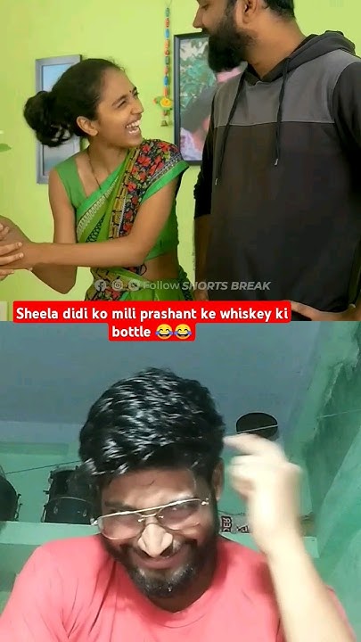 Sheela didi ne Prasant ko bacha liya😂😂Funny Video l #funny #comedy #youtubeshorts #shortvideo # ...