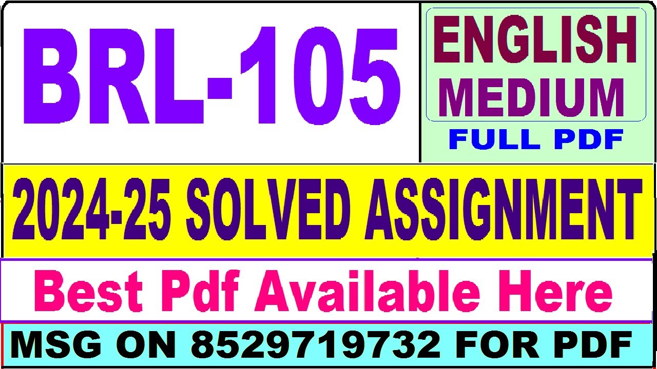 BRL 105 solved assignment 2024-25 || brl 105 solved assignment 2025 in English || ignou brl105 ...