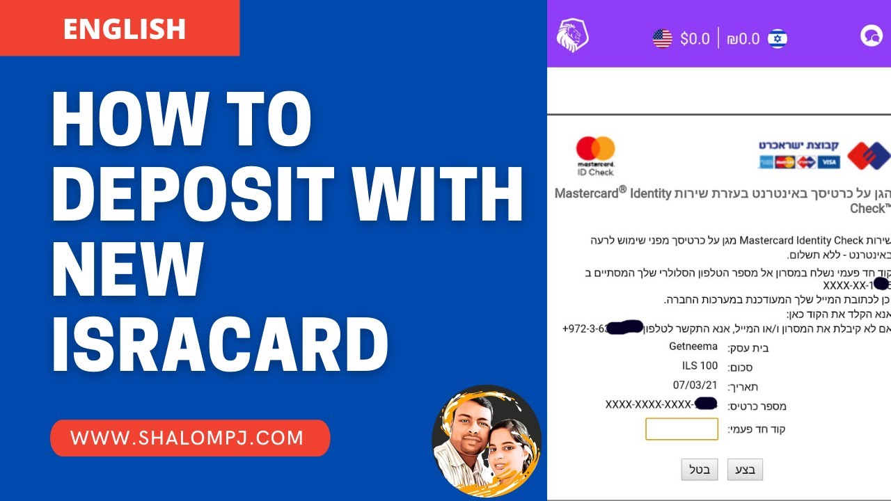 HOW TO DEPOSIT IN NEEMA WITH NEW ISRACARD || ENGLISH || - YouTube