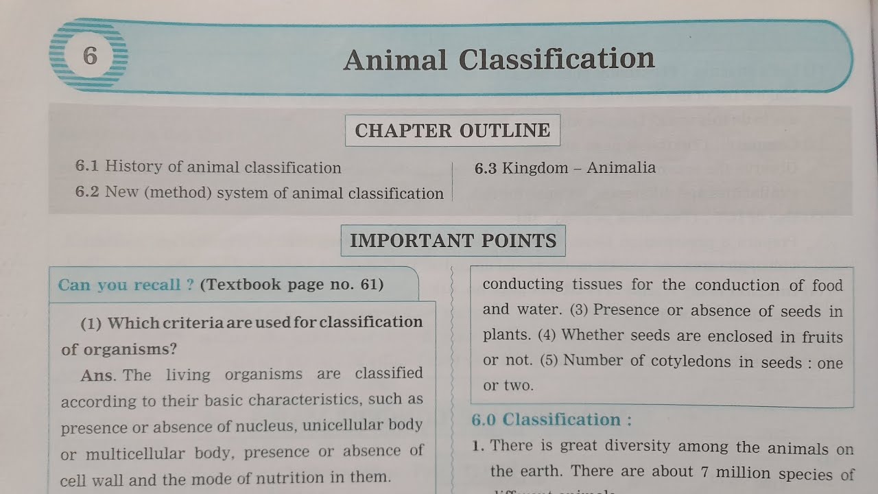Class 10th Science 2 Chapter 6. Animal Classification Navneet Digest ...