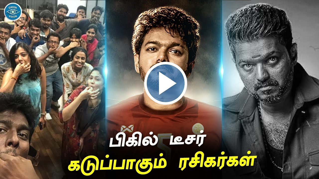 Bigil Teaser Updates - Thalapathy Fans are Very Upset | Atlee | Bigil ...