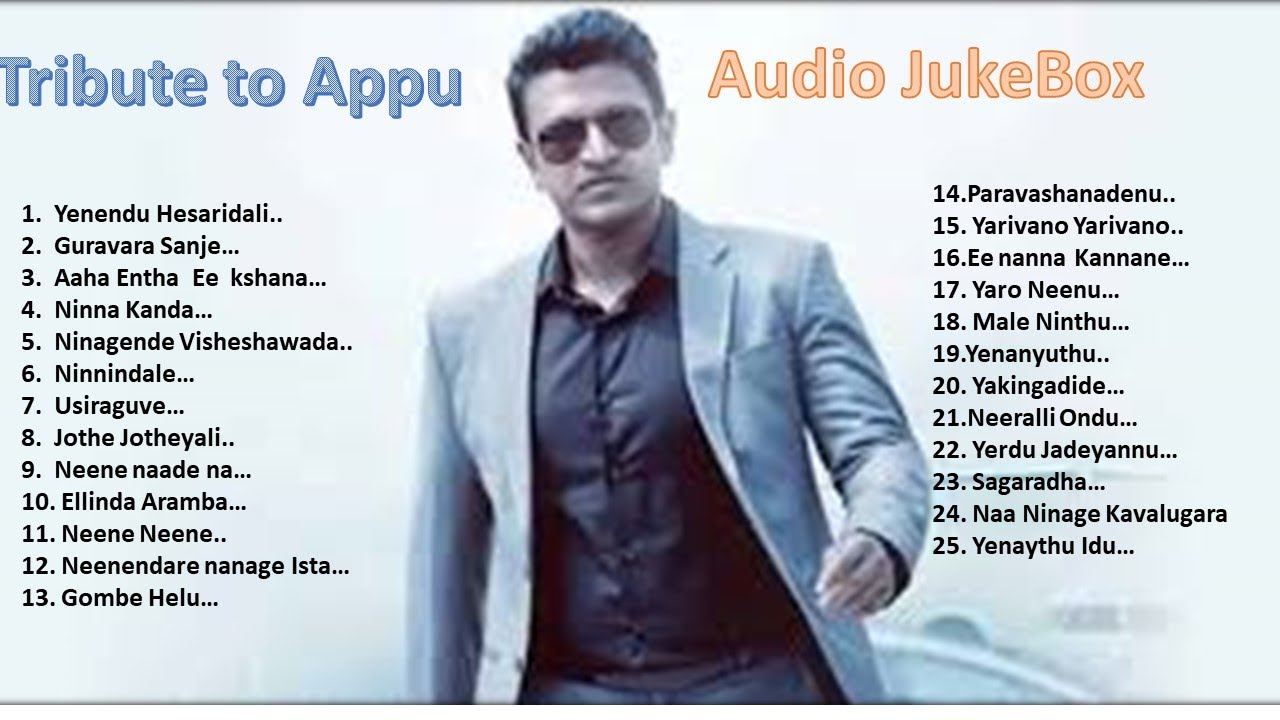 Appu Aka Puneeth Rajkumar Audio JukeBox - YouTube