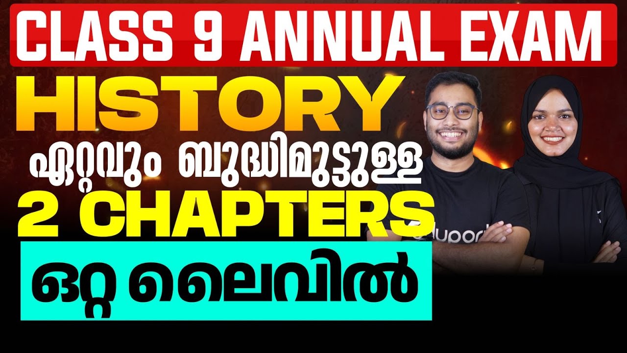 Class 9 History | Chapter 6 & 8 | Important Chapters | Eduport - YouTube