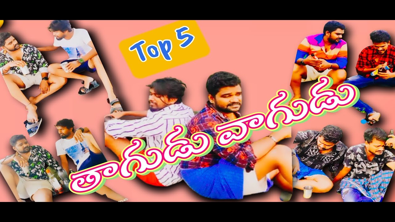 THAGUDU VAGUDU COMEDY SHORTS PART 1\\PRABHUFILMS - YouTube