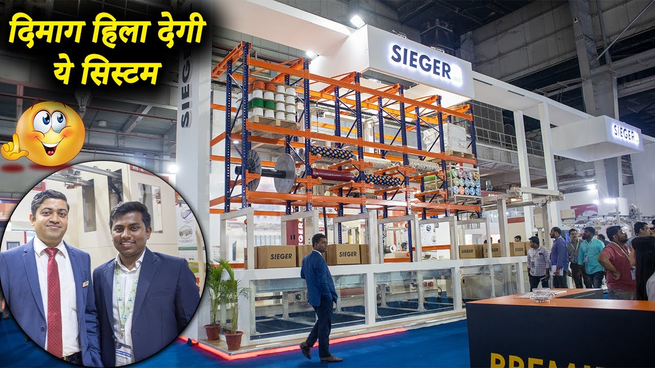 Storage and Retrieval System | Sieger Automatic car parking system ...