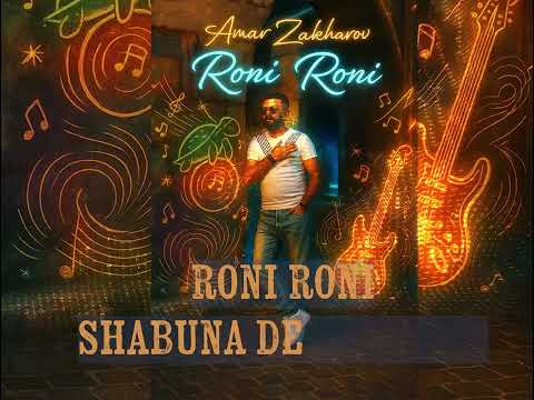 Amar Zakharov - RONI © 2025 #amarzakharov