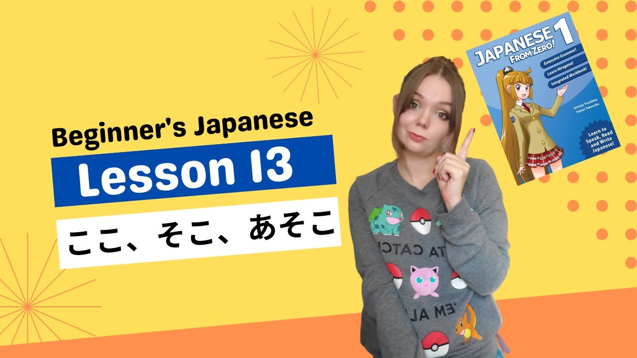 Beginner Japanese Lesson 13 // Koko, Soko, Asoko, and Doko - YouTube