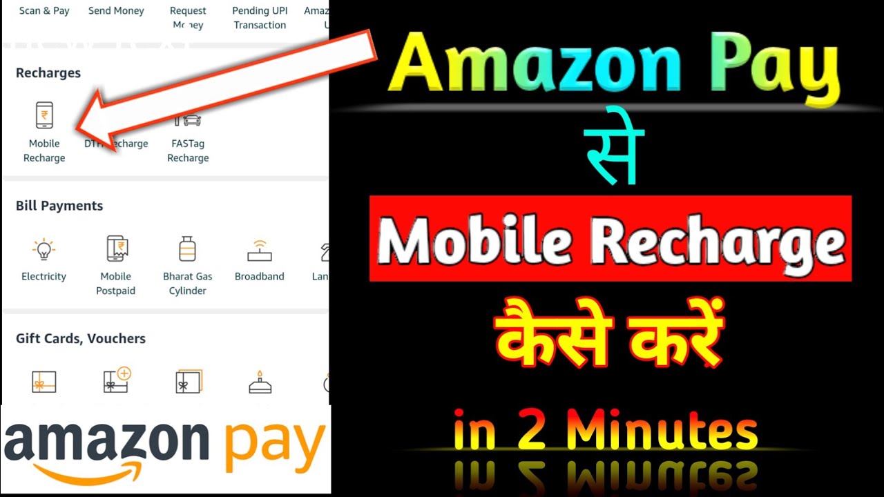 Amazon pay se mobile recharge kaise kare | How to recharge with amazon ...