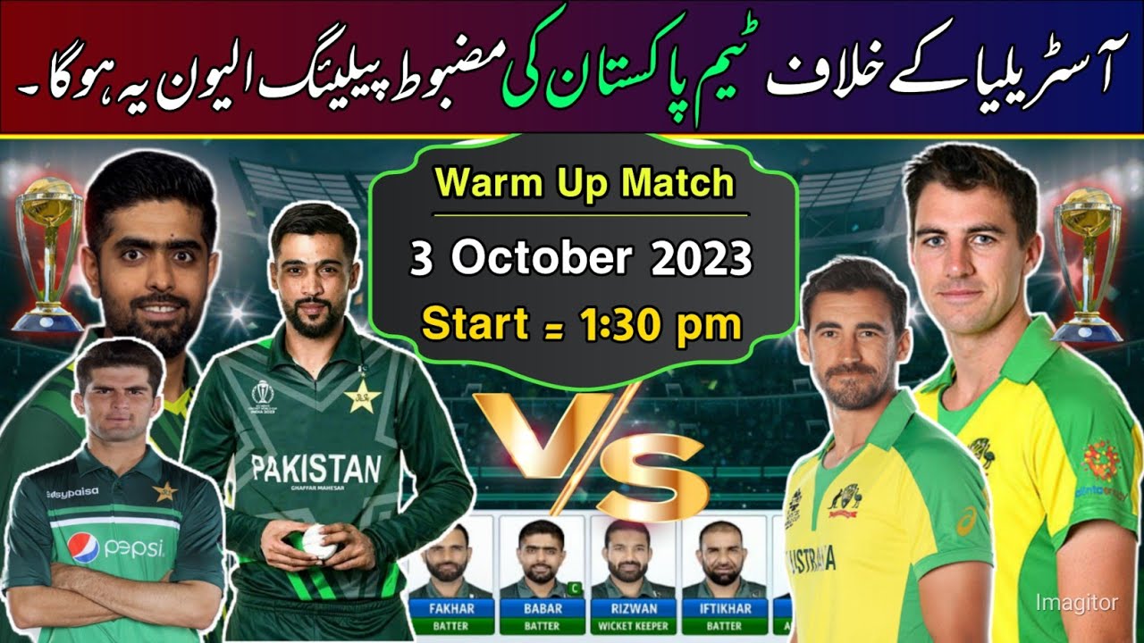 Pak vs Aus 2nd Warm Up Match Playing XI || 3 Big Changes In Pak Vs Aus ...