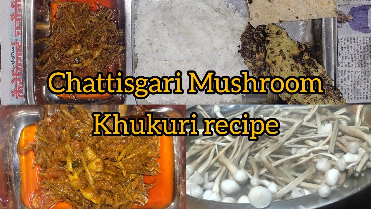 Chattisgarhi Mushroom || Khukhri Recipe || Ayo Baba Kitchen | - YouTube