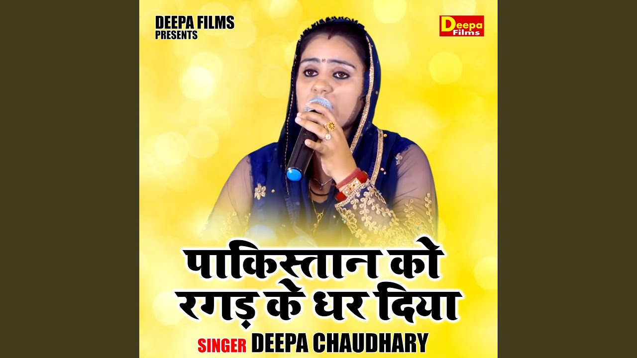 Pakistan Ko Ragad Ke Dhar Diya (Hindi) - YouTube