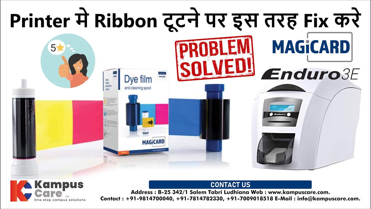 How To Join Magicard Dye Film Ribbon | ID Card Printer | Magicard ...