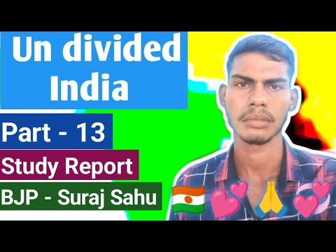 Un Divided of the day of india ll Case Study ll Pro Suraj - YouTube