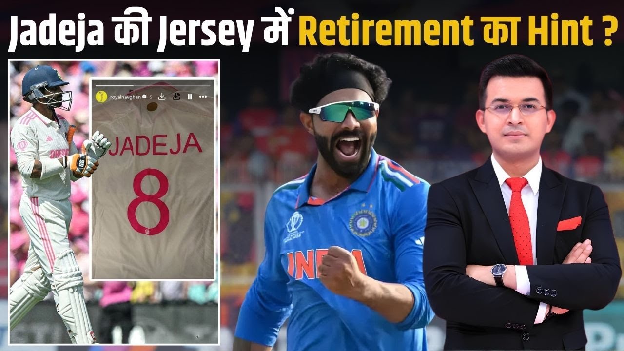Ravindra Jadeja's Announce Soon? Jadeja's Instagram Story Leaves ...