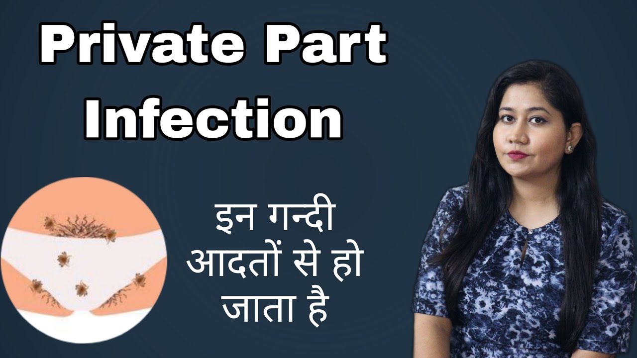 Private Part Infection | These dirty habits cause infection | Tanushi ...