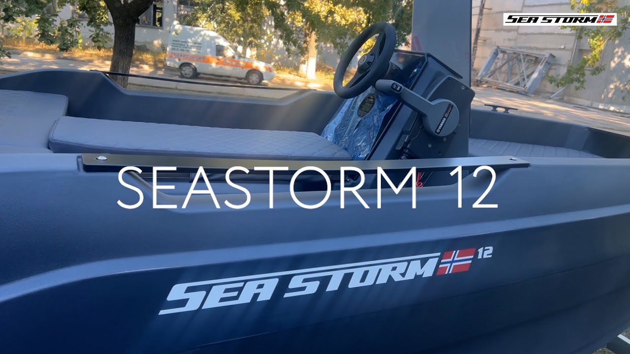 Моторний човен Seastorm 12 - YouTube