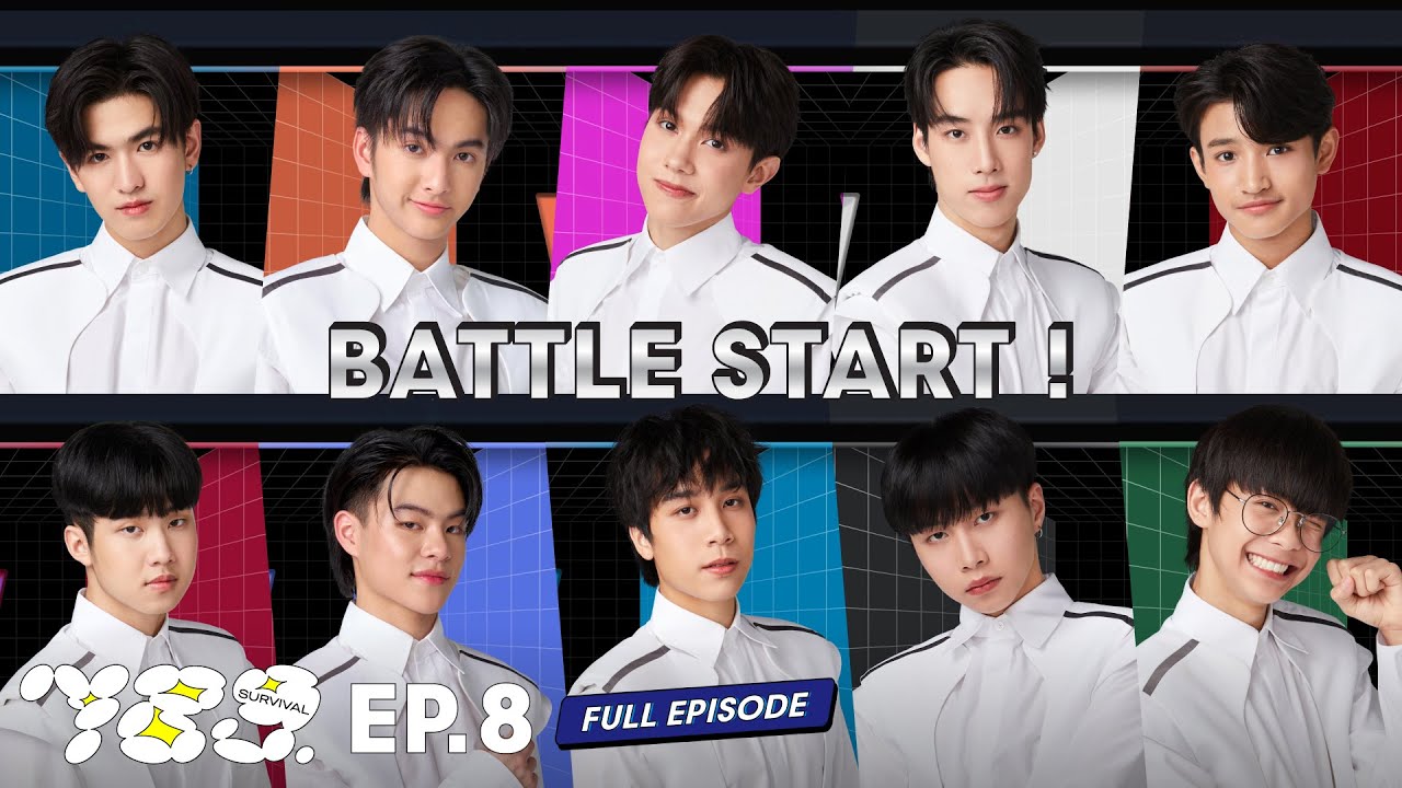 789SURVIVAL EP.8 [Full EP] | 14 ก.ค.66 - YouTube