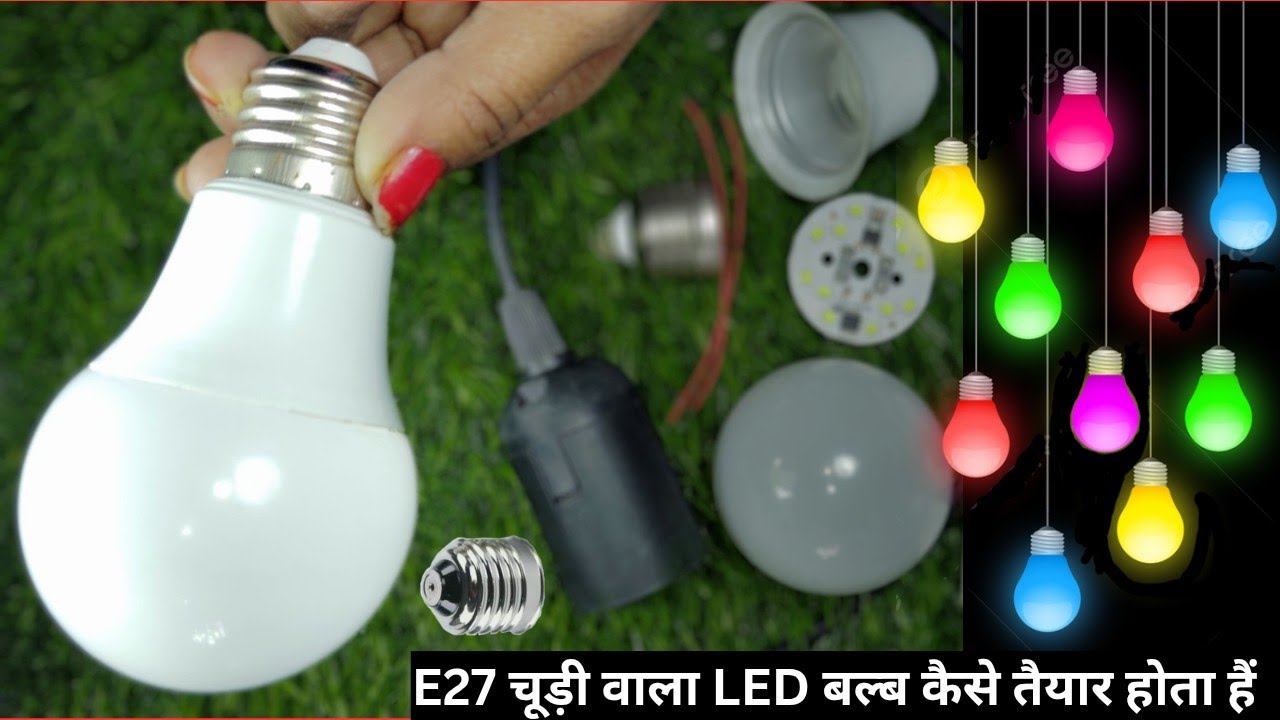 How to Make an E27 Churi LED Bulb | Easy Tutorial !! कोई भी बल्ब मैं ...