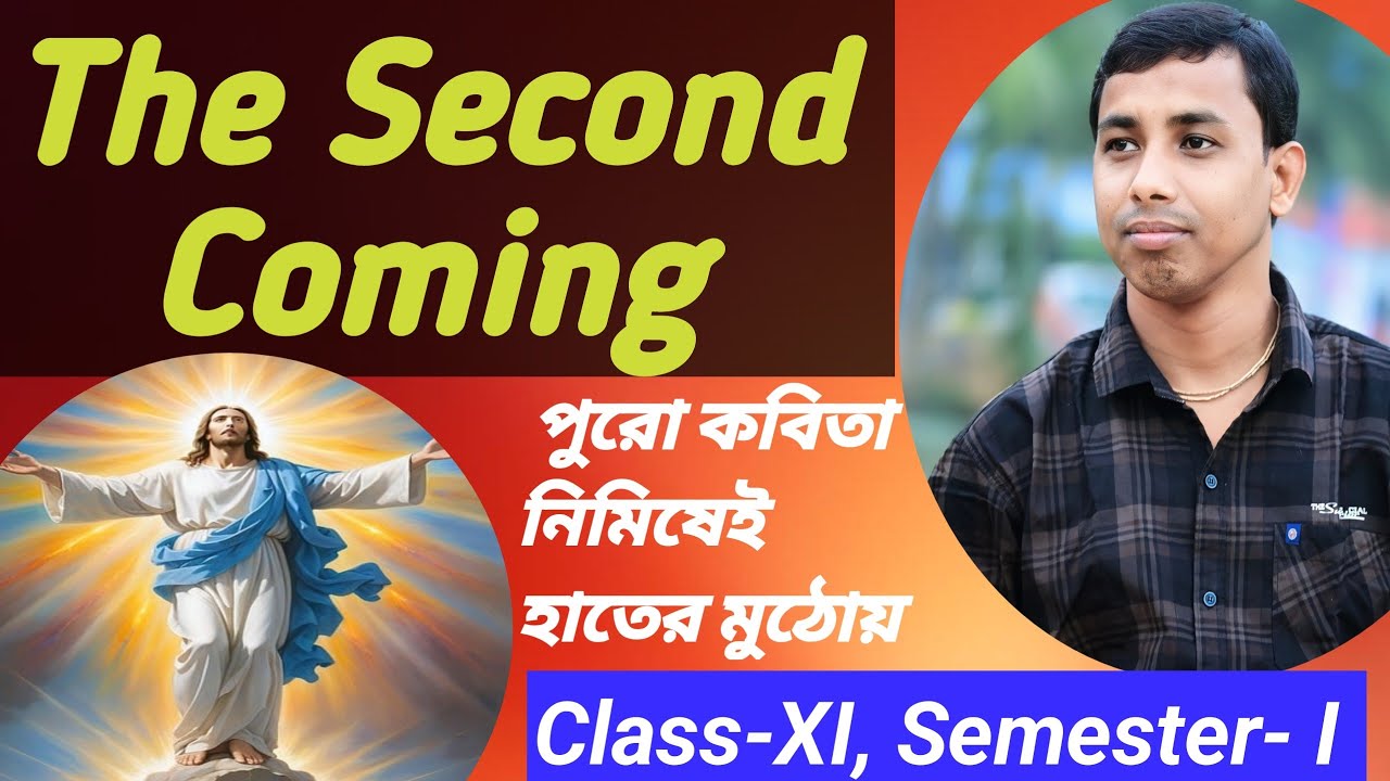The Second Coming।। Class-XI ।। Semester- I ।। বিস্তারিত আলোচনা line by ...