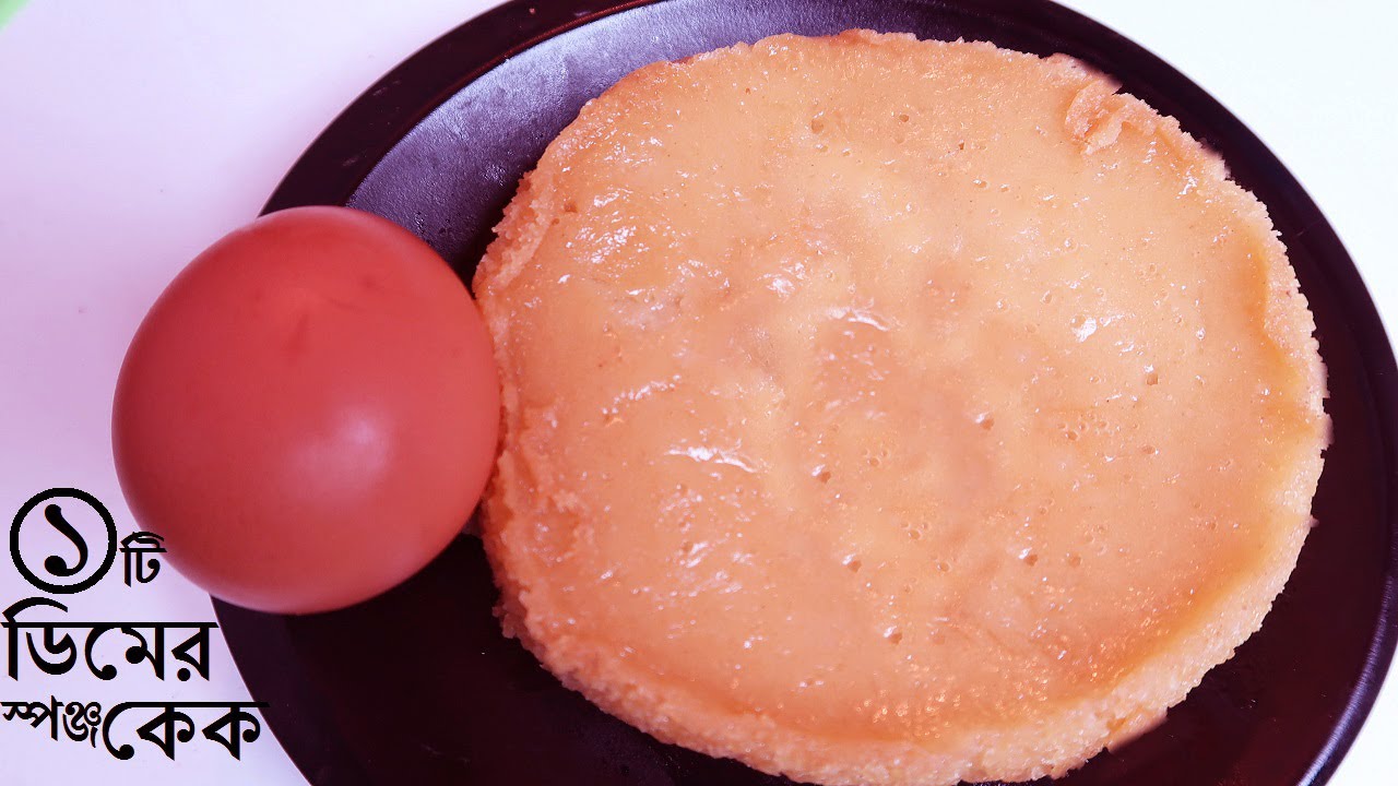 How To Make Cake Without Oven Sponge Cake Without how-to-make-cake-without-oven-sponge-cake-without