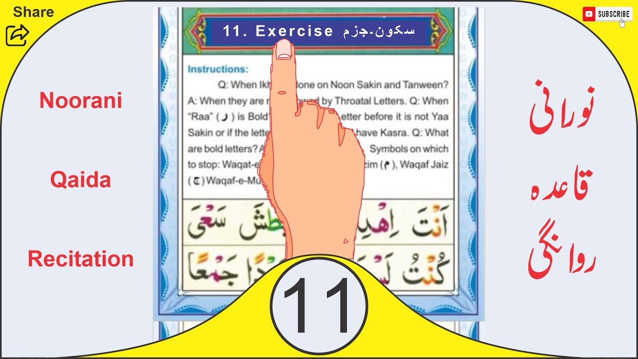 Noorani Qaida with Tajweed | Recitation-Rawaangi | Chapter/Takhti 11 ...