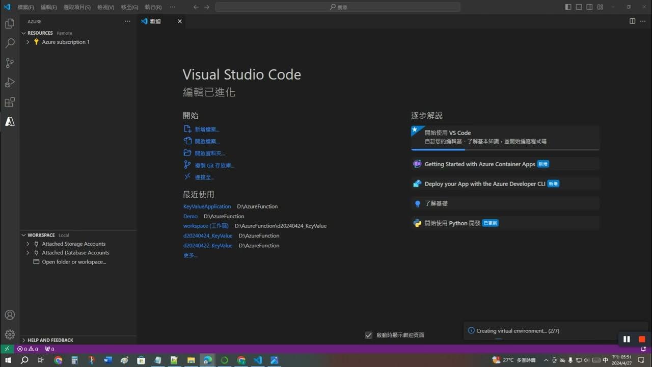 Build and Deploy Azure Function Locally with Visual Studio Code [Step-by-Step Tutorial] 創建Azure ...