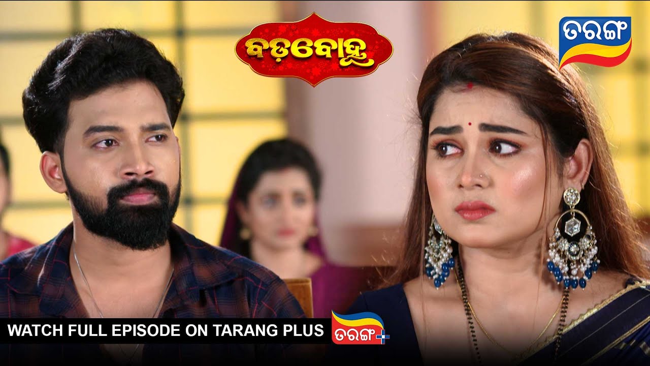 Badabohu | 19th June 2025 | Ep - 282 | Best Scene | Tarang Tv | Tarang ...