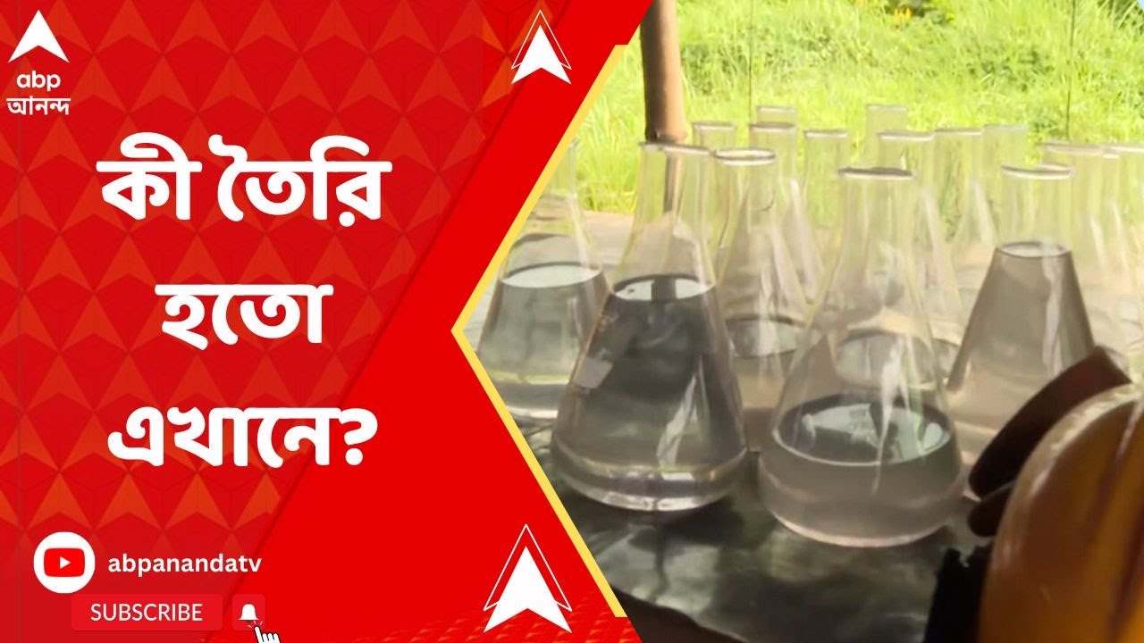 Duttapukur Incident duttapukur-incident
