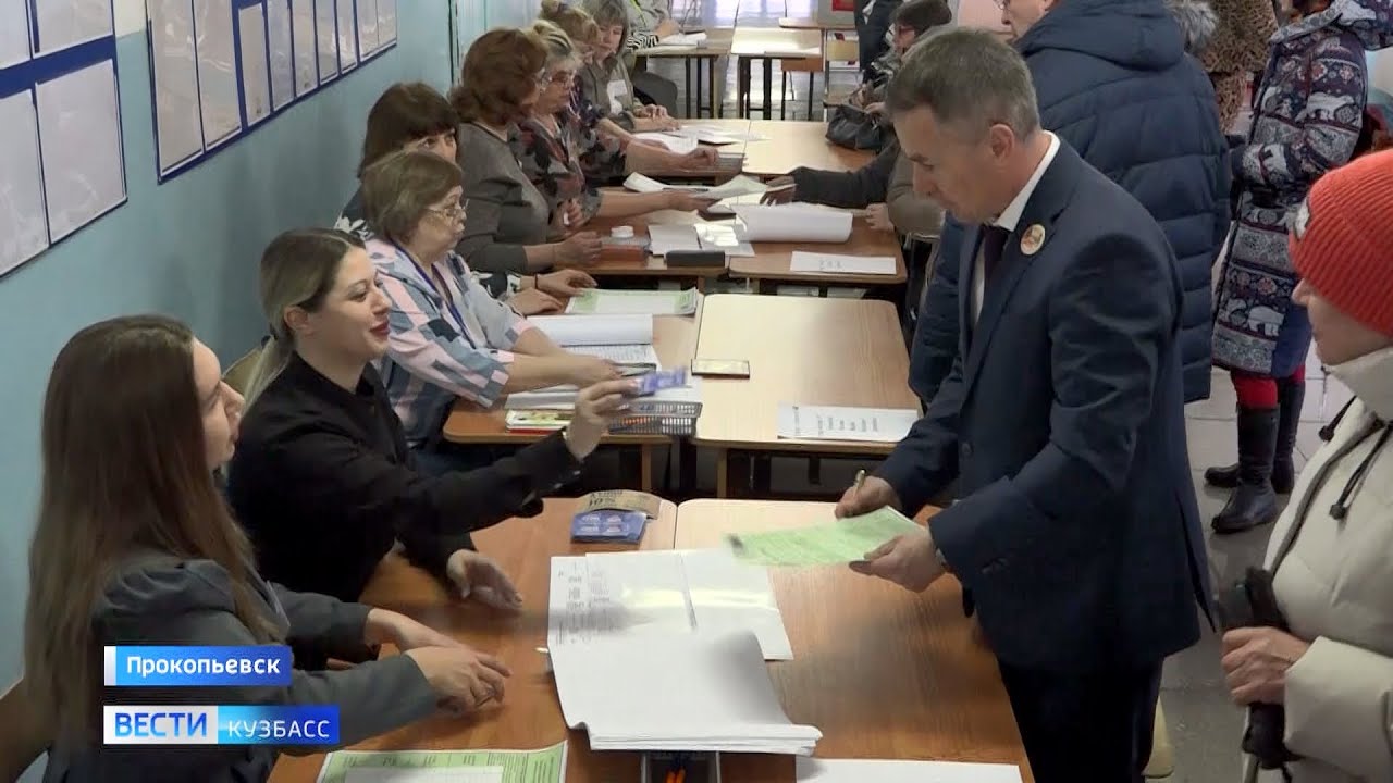 Прокопьевск выбирает президента: репортаж «Вестей» - YouTube