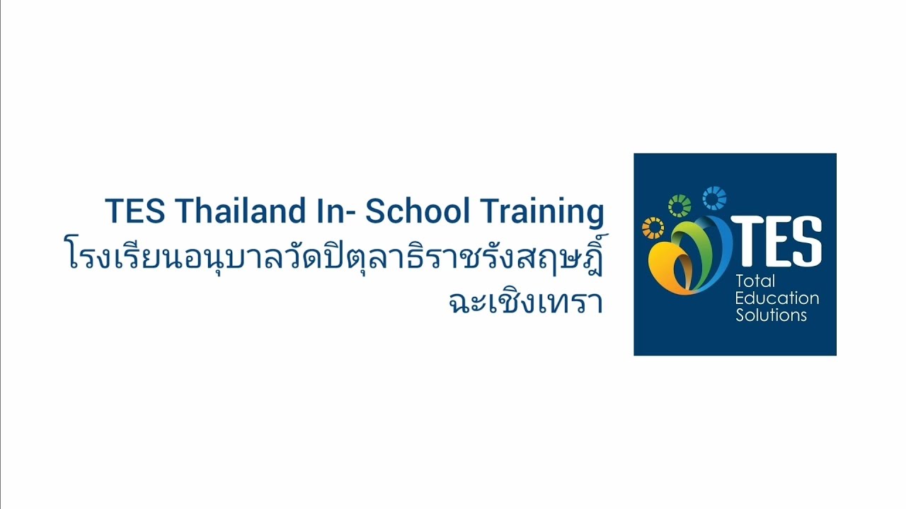 TES Thailand In- School Training โรงเรียนอนุบาลวัดปิตุลาธิราชรังสฤษฎิ์ ...