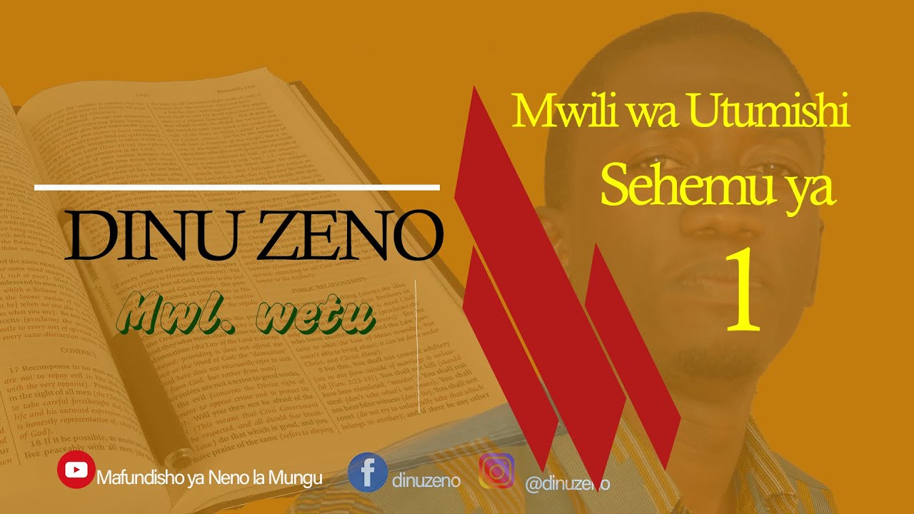 MWILI WA UTUMISHI SEHEMU YA 1 - YouTube