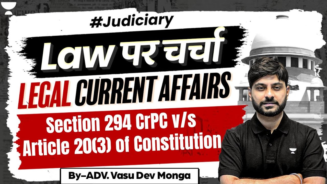 Section 294 CrPC vs Article 20(3) of the Constitution | Legal Current ...
