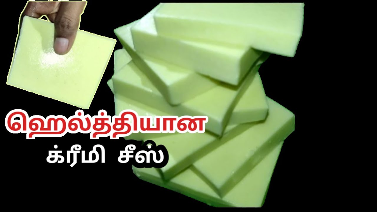 Cheese making at home | For beginners | Simple | Easy method | சிம்பிளா ...