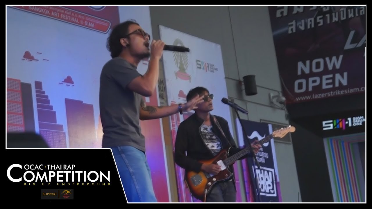 Perform | N THE BEST - ในไทย [Thai Rap Competition] - YouTube