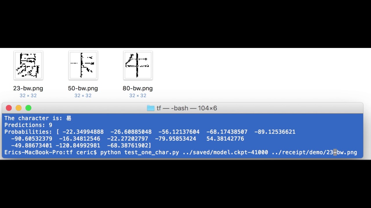 Chinese OCR with Tensorflow demo - YouTube