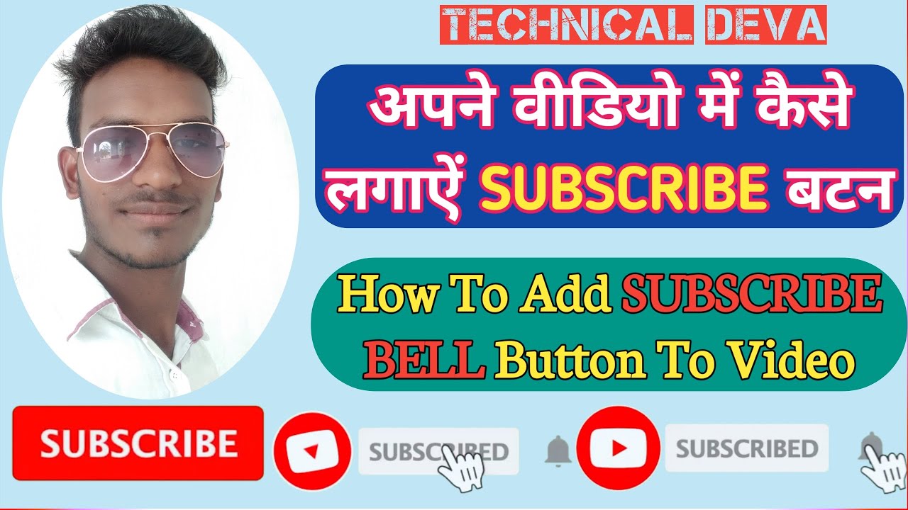 #How_To_Add_Subscribe_Button In Videos Apne video mein subscribe button kaise lagaen #technical ...