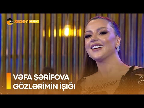 Vəfa Şərifova - Gözlərimin İşığı