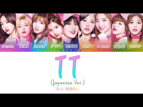 TWICE (트와이스) - TT (Japanese ver.) [Color Coded Lyrics/JAPAN/ROM/ENG]