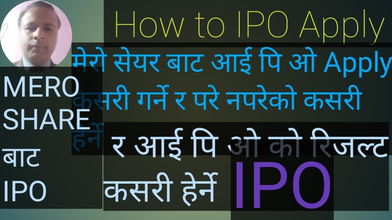 How to apply ipo online from mero share,IPO apply online from mero ...