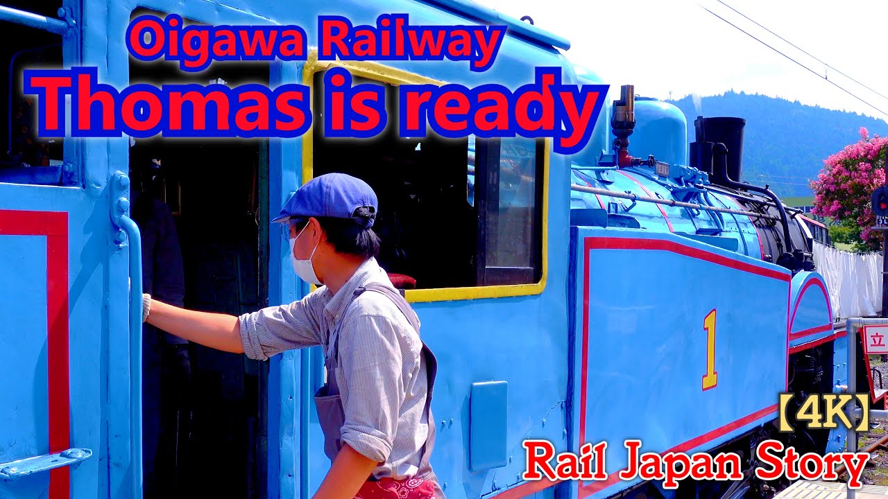 Thomas the Tank Engine is Ready to Depart, Senzu Station, Oigawa ...